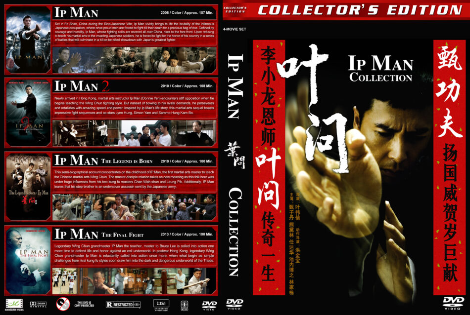 IP Man Collection (4) dvd cover (2008-2013) R1 Custom