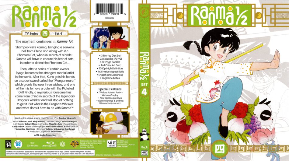Ranma ½: Set 4 blu-ray cover (1992) R1