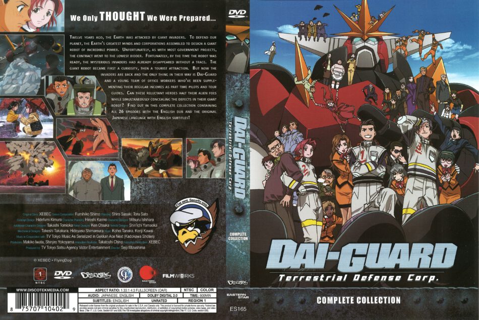 Dai-Guard Complete Collection dvd cover (2016) R1