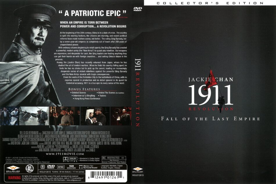 1911 (2011) R1 DVD Cover - DVDcover.Com