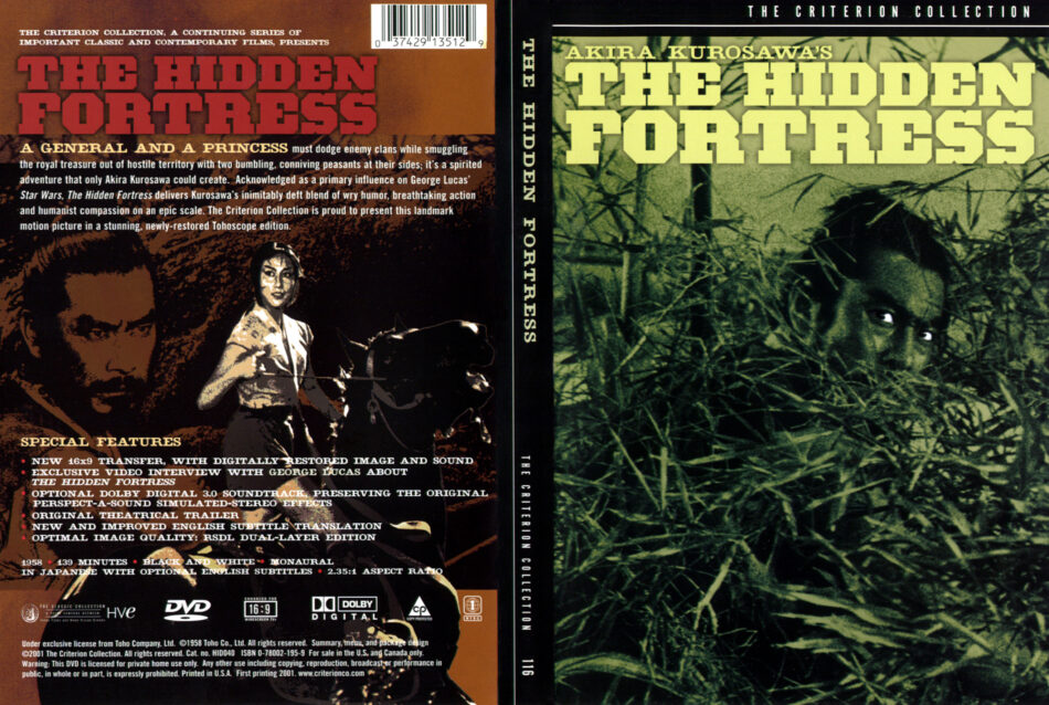 The Hidden Fortress (1958) R1 DVD Cover - DVDcover.Com