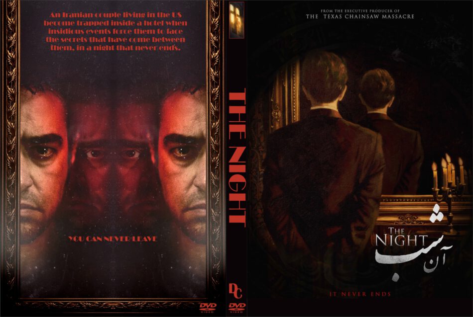 The Night (2021) Custom Clean DVD Cover - DVDcover.Com