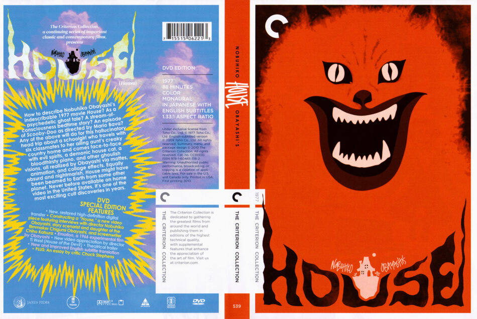 Movie DVD Covers - DVDCover.Com