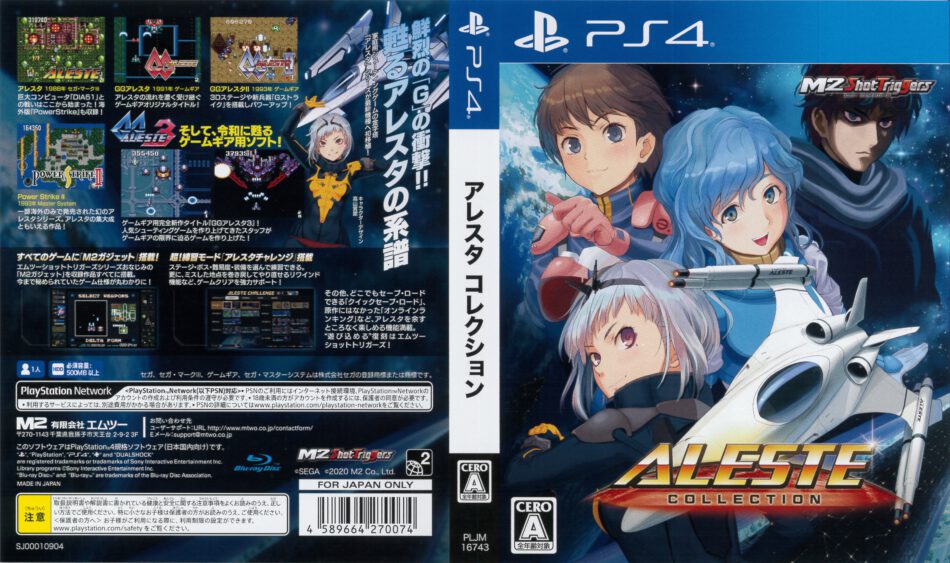 PS4 Game Covers - DVDCover.Com