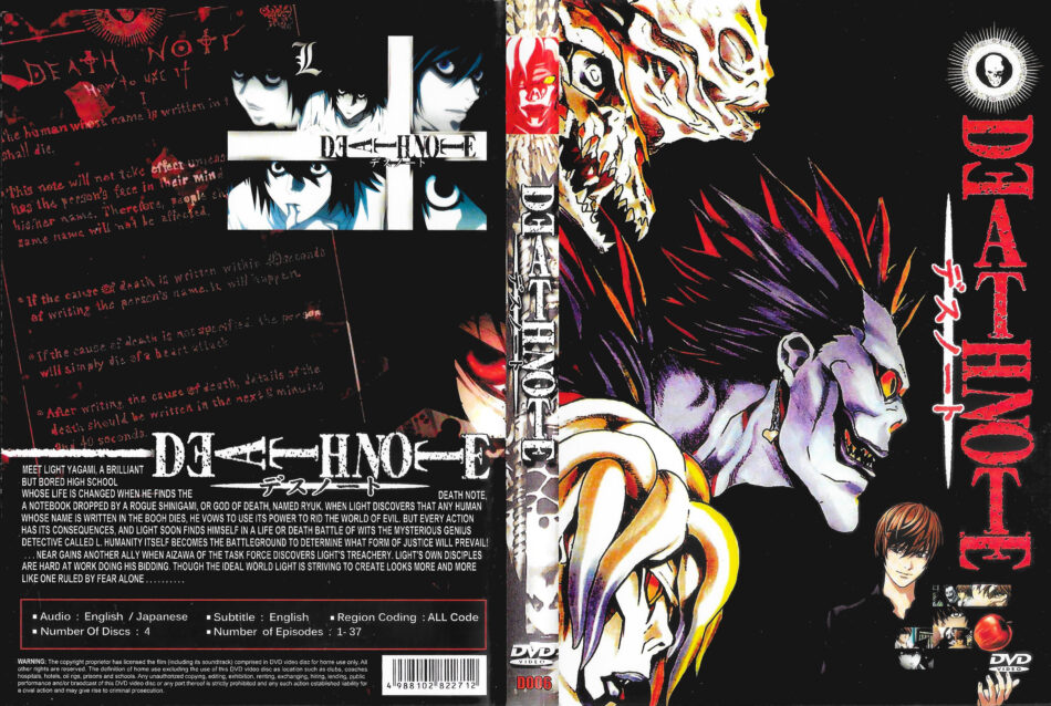 Death Note R0 DVD Cover - DVDcover.Com