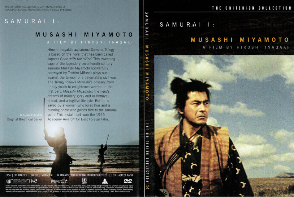 Samurai I: Musashi Miyamoto (1954) R1 DVD Cover - DVDcover.Com