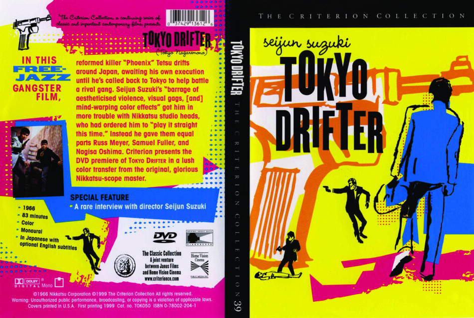 Tokyo Drifter (1966) R1 DVD Cover - DVDcover.Com