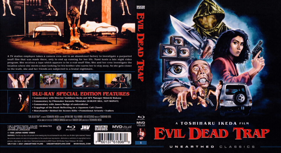 Evil Dead Trap (1988) Blu-Ray Covers - DVDcover.Com
