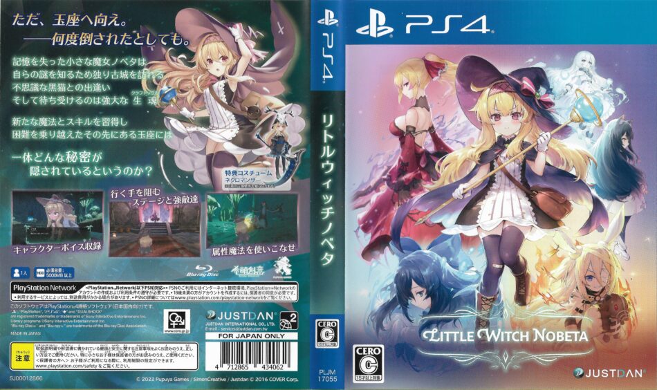 PS4 Game Covers - DVDCover.Com