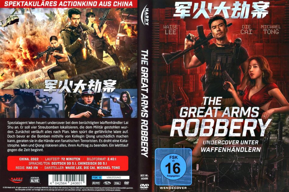 DE DVD Covers Archives - DVDCover.Com