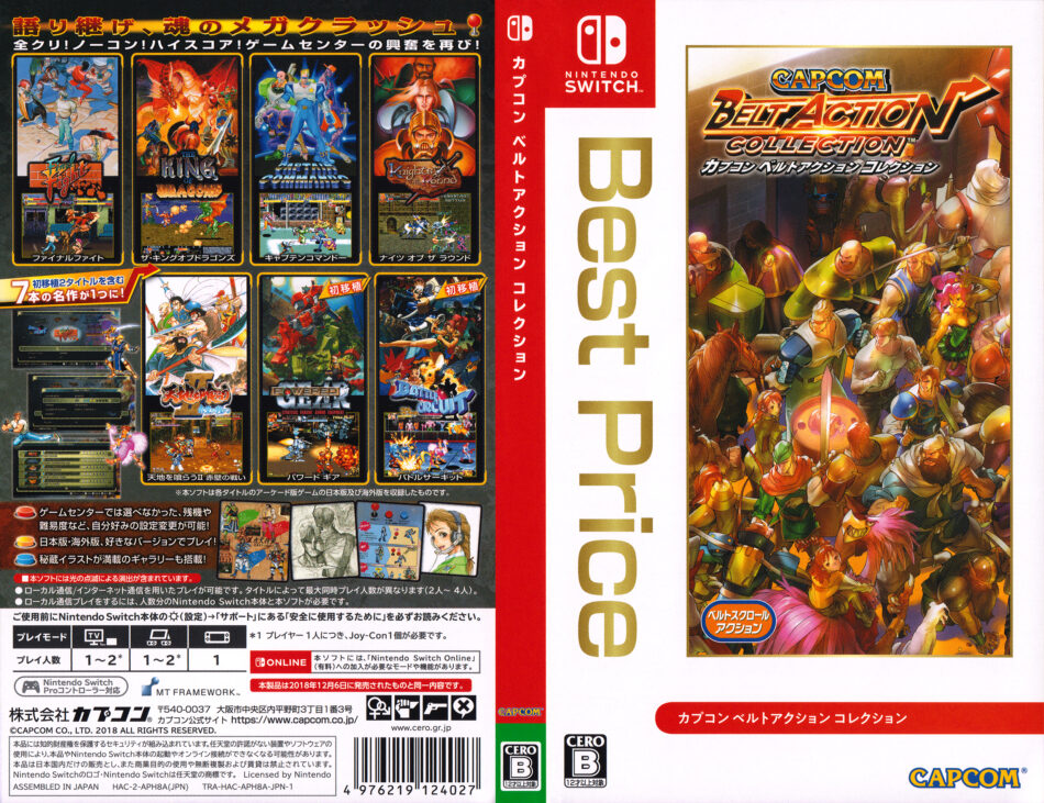 Capcom - Belt Action Collection NS Cover - DVDcover.Com