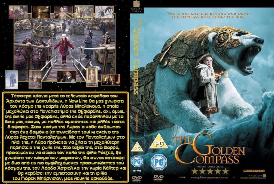 THE GOLDEN COMPASS (2007) Custom - Greek Front Cover