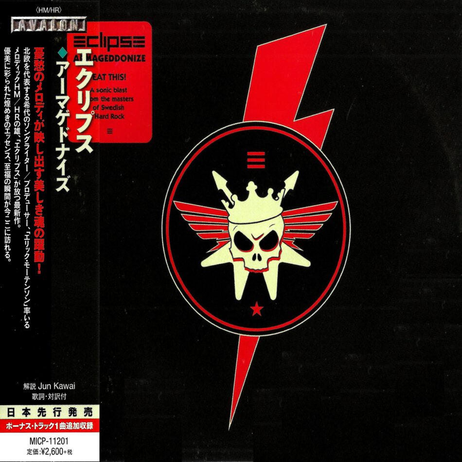 ELP-Live In Japan (1972) DVD Cover - DVDcover.Com