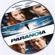 Paranoia CD Cover (2013) Custom Art